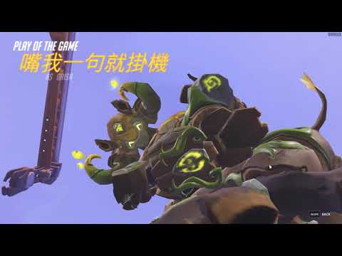 Steam Community :: Video :: Overwatch super charger + nano boost ...