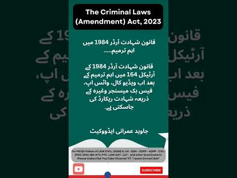 qso amendment for evidence #lawofevidence #amendmentbill #socialplatform #reels #status #whatsapp