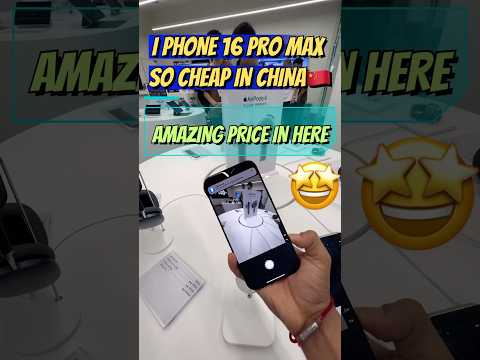 AMAZING CHEAP PRICE OF IPHONE 16 PRO MAX IN CHINA🇨🇳#iphone#iphone16#iphone16pro#iphone16promax