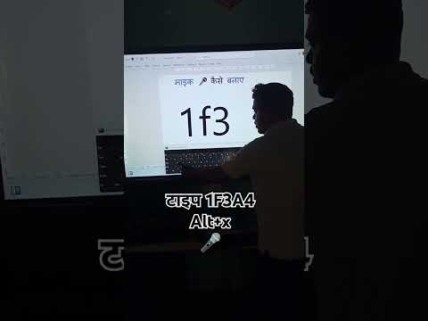 Mic 🎤 सिंबल in ms Word #shorts #computer #timesavingtips #words #keyboard #viral #video