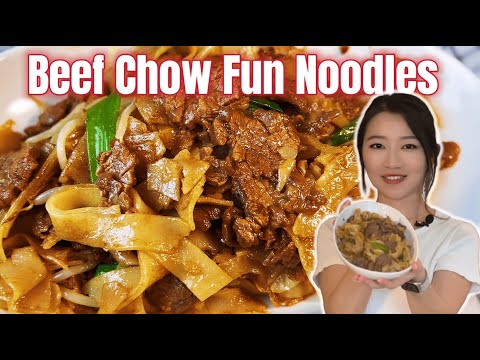 Beef Chow Fun Noodles | 15 Mins Dinner | DELISH & EASY | 干炒牛河 | Stir-Fried Noodles | Chow Mein