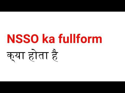 what is the full form of NSSO | NSSO का full form क्या होता है ? | full form of NSSO | #NSSO