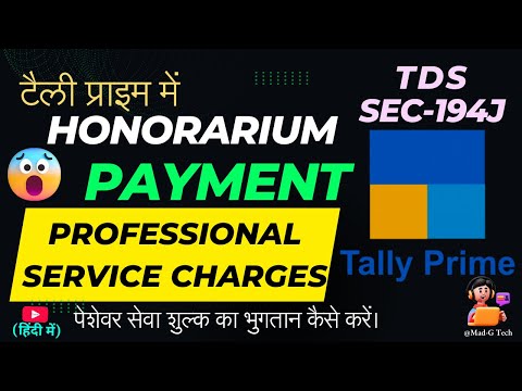 Type of Services | Professional & Honorarium Payment Entry in Tally Prime | 194-J | #accounts