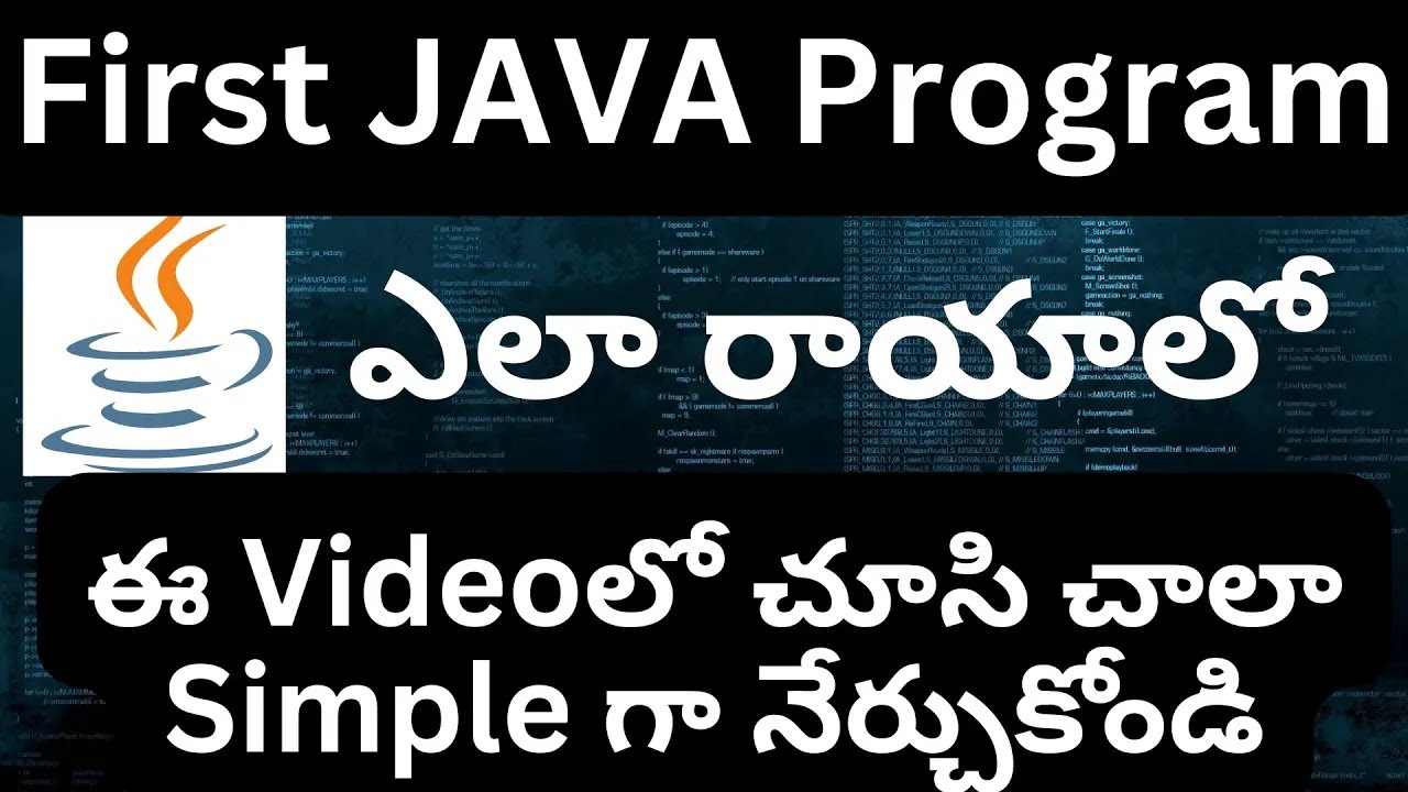 3. Understand Java First Program in TELUGU | How to Write Java Program in Telugu | Learn Java basics
