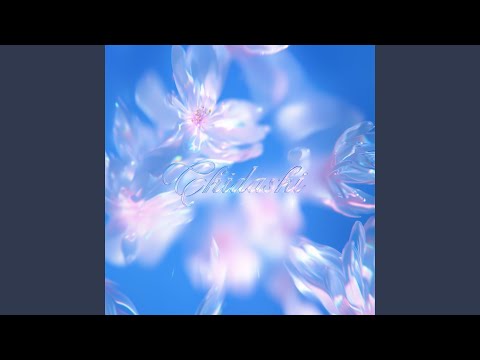 Siren Sound