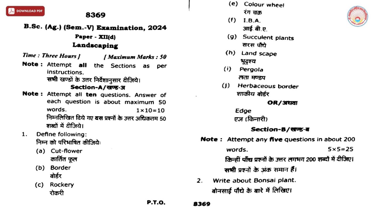 BSC 5TH SEM AG P LANDSCAPING 2024 | RMLAU