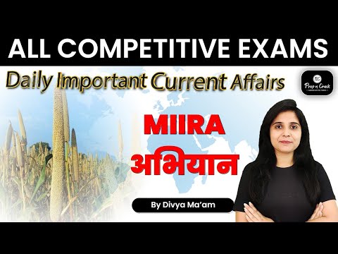 What is MIIRA | What is the initiative MIIRA? | By Divya Ma'am