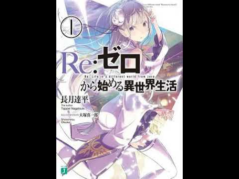 Re:Zero − Starting Life in Another World | Wikipedia audio article