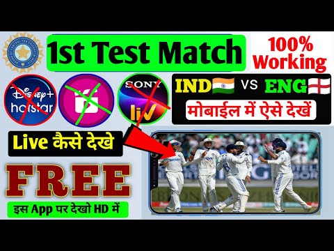 How to watch India vs England Test 2025 for free - Which channel will the India vs England Test m...
