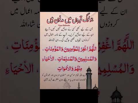 Wazifa for hajat #wazifa #wazify #trending #islamic #shorts #love #today #islam #maa #beautiful#best