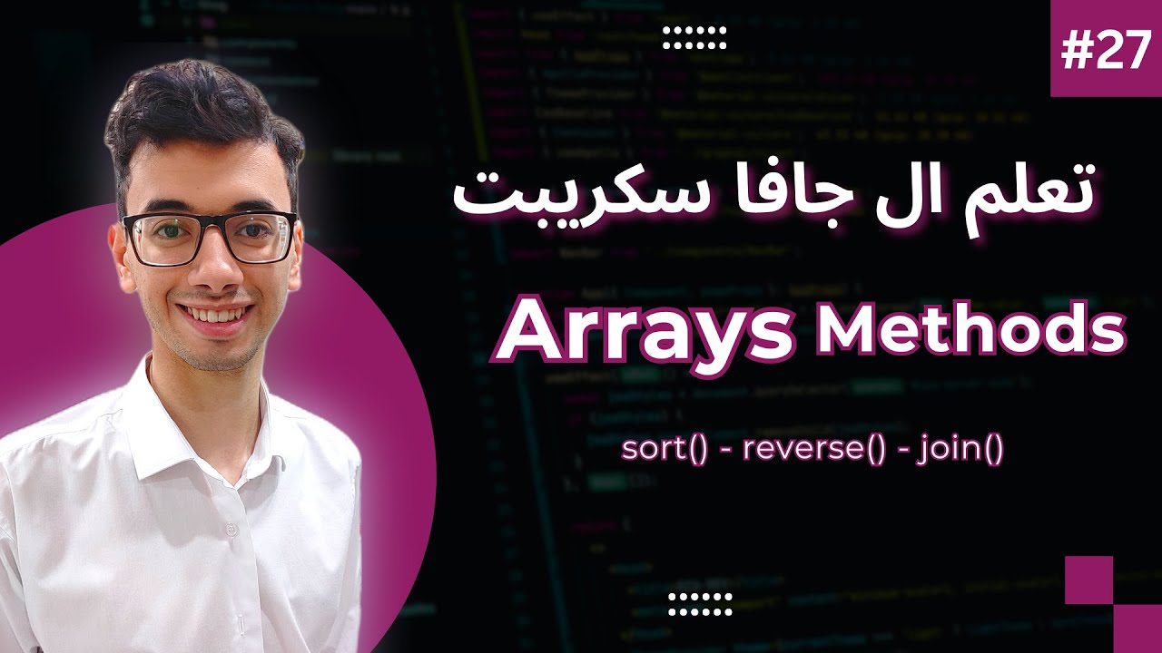 JavaScript Array Methods part 3 | #27 sort, reverse, join