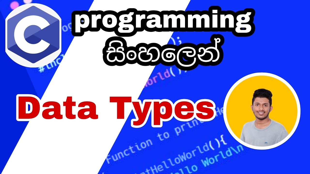 C Programming in sinhala part -Data types | int float double char string | Basic data types in c| LK
