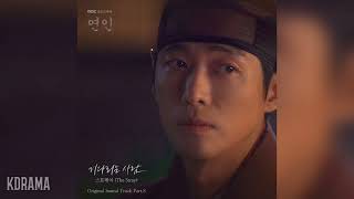 [잡담] 연인 ost 갑자기 내맘속에서 역주행한 곡 - 인스티즈(instiz) 드영배 카테고리