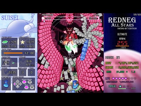 Steam Community :: REDNEG ALLSTARS SWING-BY EDITION