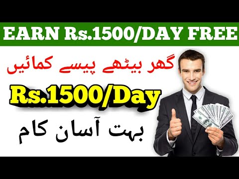 Online Jobs At Home In Pakistan 2021 | How To Earn Money Online In Pakistan | Online Jobs At Home