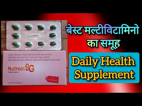 9G Capsule - 9G Softgel Capsule Latest Price, Manufacturers & Suppliers