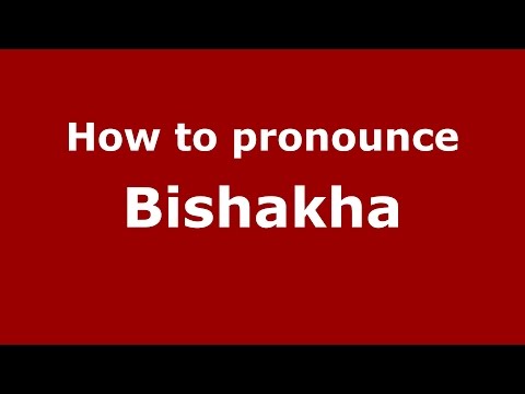 How to pronounce Bishakha (Bengalee/Howrah, West Bengal, India) - PronounceNames.com