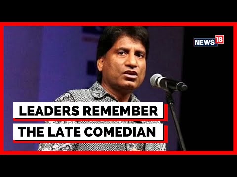 Raju Srivastav News | Political Leaders And Comedians Remember Late Comedian Raju Srivastava |News18