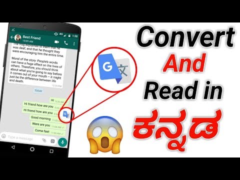 How to use Google Translate in Whatsapp || Convert your Message language English to kannada
