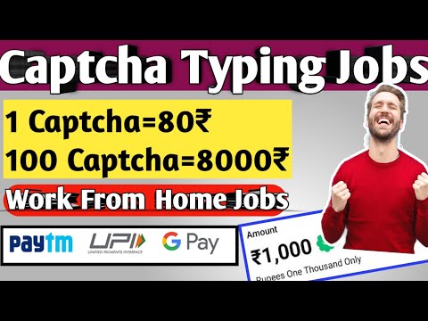 Captcha Typing Job | Online Jobs At Home | Work From Home Jobs | Data Entry Jobs | Typing Jobs