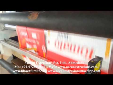 Extrusion Lamination Machine at Best Price in India