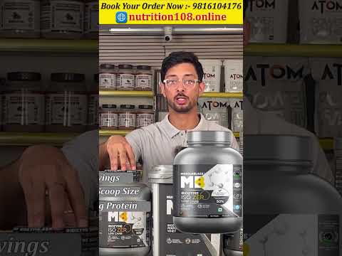 MuscleBlaze Biozyme Iso-Zero: Best Deal in Nutrition 108 India! 💪 #Fitness #Supplements #muscleblaze