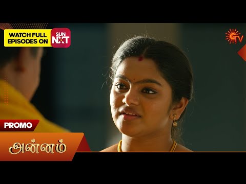 Annam- Promo | 13 June 2025 | Tamil Serial | Sun TV