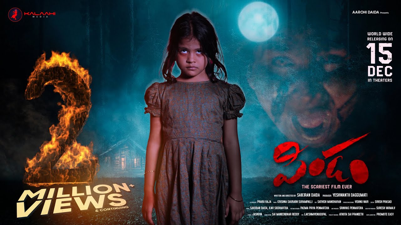 Pindam 2023 | Pindam Telugu Movie: Release Date, Cast, Story, Ott ...