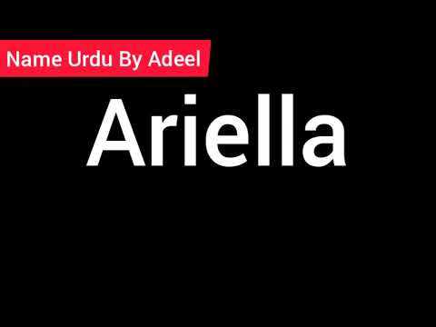 Ariella Name Meaning In Urdu | Ariella Naam Ka Matlab Kya Hai | islamic Names Meaning In Urdu