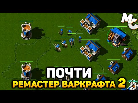 Steam Community :: Video :: Loria - ФАНАТСКИЙ РЕМАСТЕР WARCRAFT 2