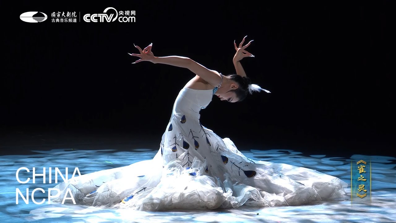 Dance “Peacock Dance” (Excerpt)