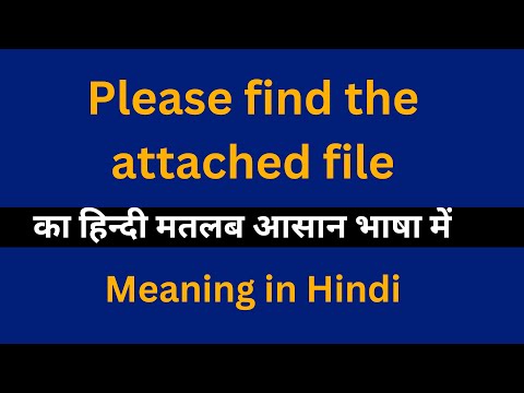 Please find the attached file meaning in Hindi/Please find the attached का मतलब क्या होता है.