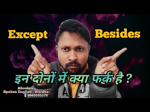 Preposition in English | Except vs Besides | Except in Hindi | Besides in Hindi | Best in Wardha