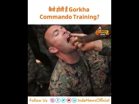 भारत के सबसे बेहतरीन Gorkha Commando कैसे बनते हैं ? INDE News