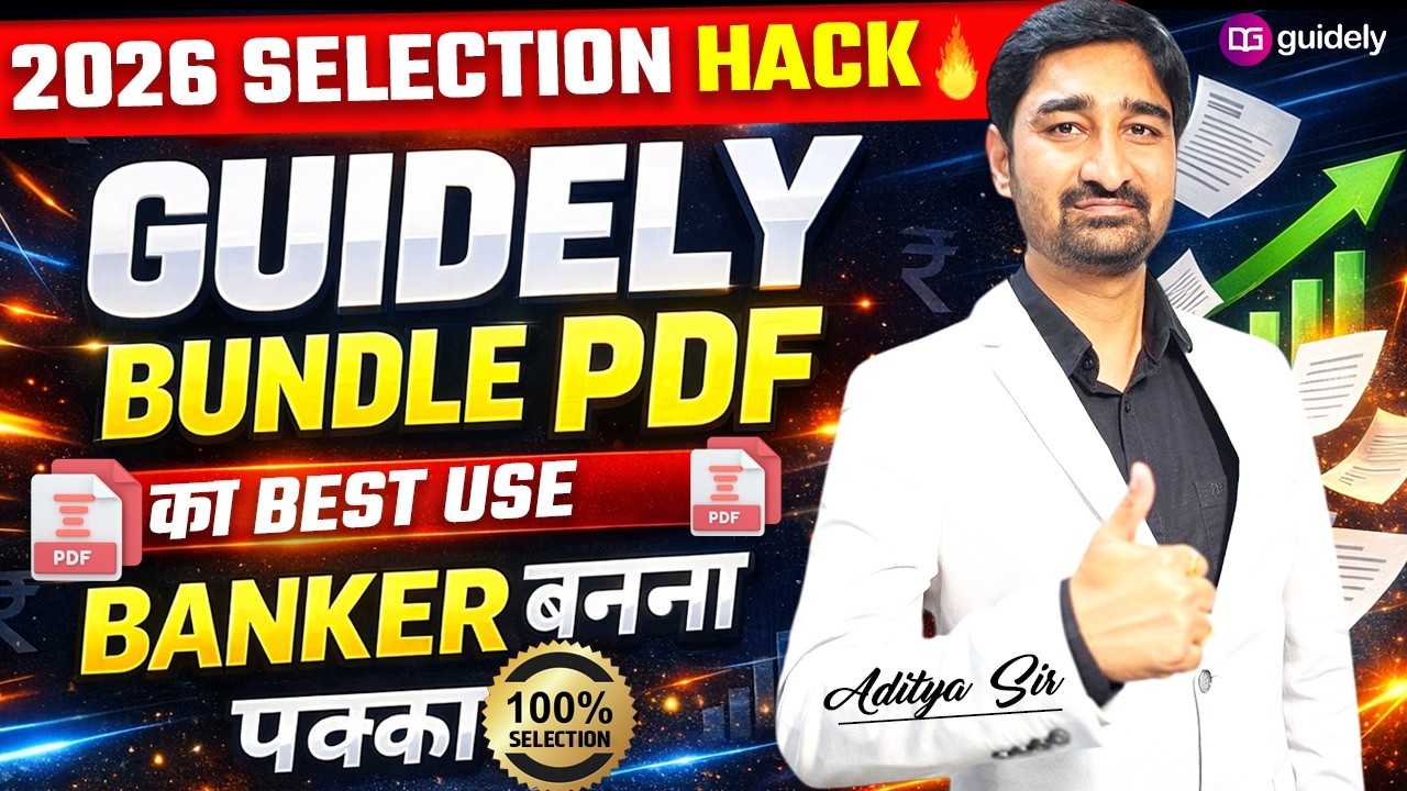 Guidely Bundle PDF का Best Use | Full Strategy 🔥 Pre + Mains Crack करने की by Aditya Sir