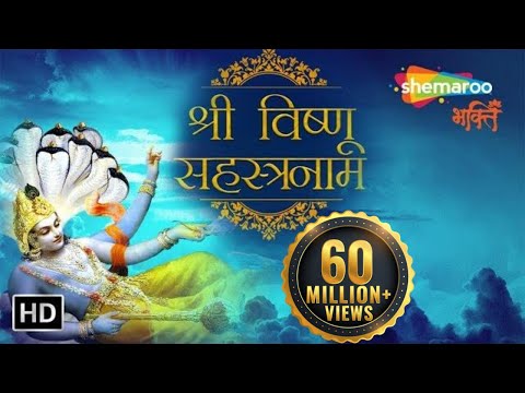 Vishnu Sahasranamam Full in Sanskrit | श्री विष्णु सहस्रनाम संपूर्ण | Vishnu Stotram | Bhakti Song