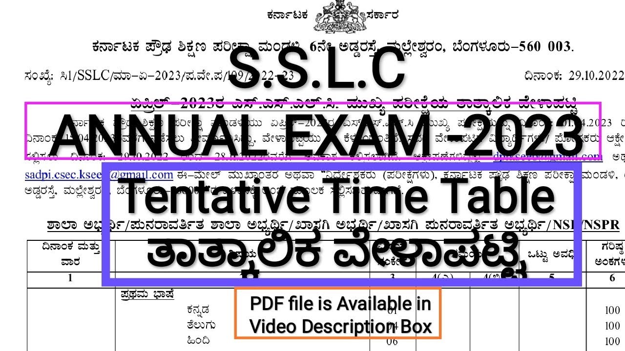 SSLC - Annual Exam 2023 - Tentative Time Table