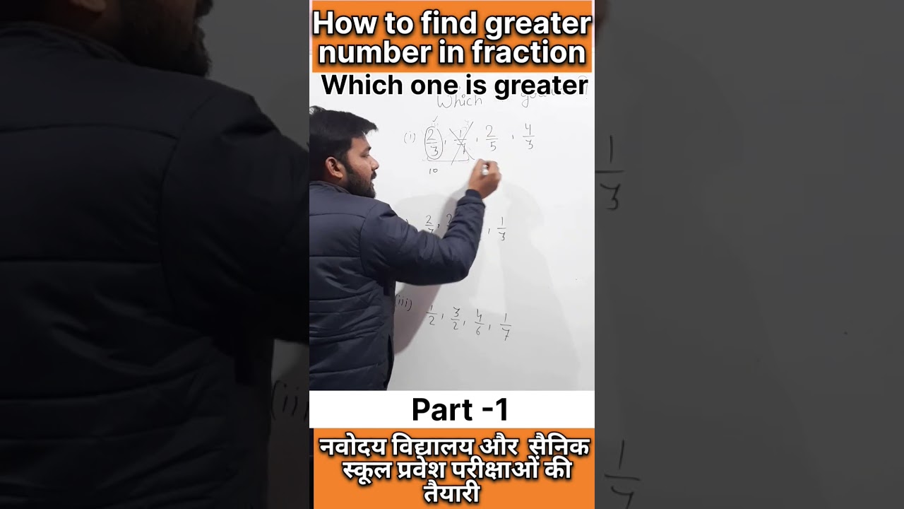 how to find greater number #shorts #simplification #greaternumber #bodmas