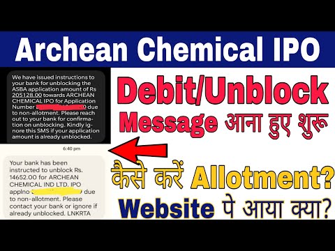 Archean Chemical IPO Allotment Status Out ll Unblock/Debit Message Starts Coming