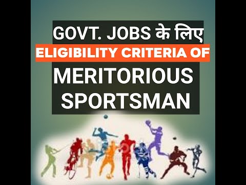 Govt.Jobs के लिये MERITORIOUS SPORTSMEN किसे माना जाता है?