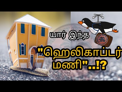 #helicoptermoney Helicopter money|world recession|stimulate|economy|explained|tamil