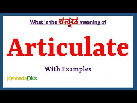 Articulate Meaning in Kannada | Articulate in Kannada | Articulate in Kannada Dictionary |