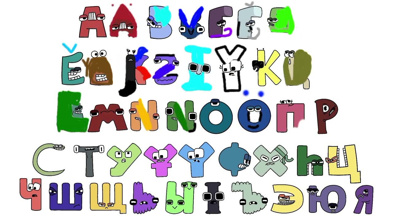 Kazakh alphabet lore but latin