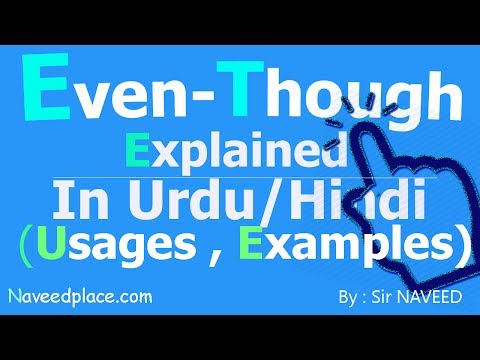 Even Though In Urdu / Hindi | Usage, Examples, Structure - In English Grammar