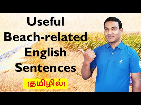 Beach related English Sentences in Tamil Meaning | Tamil to English Translation Sentences | Calibre
