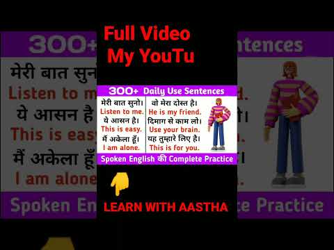 Daily Use English Sentences|| Link in Description#shorts #learnwithaastha