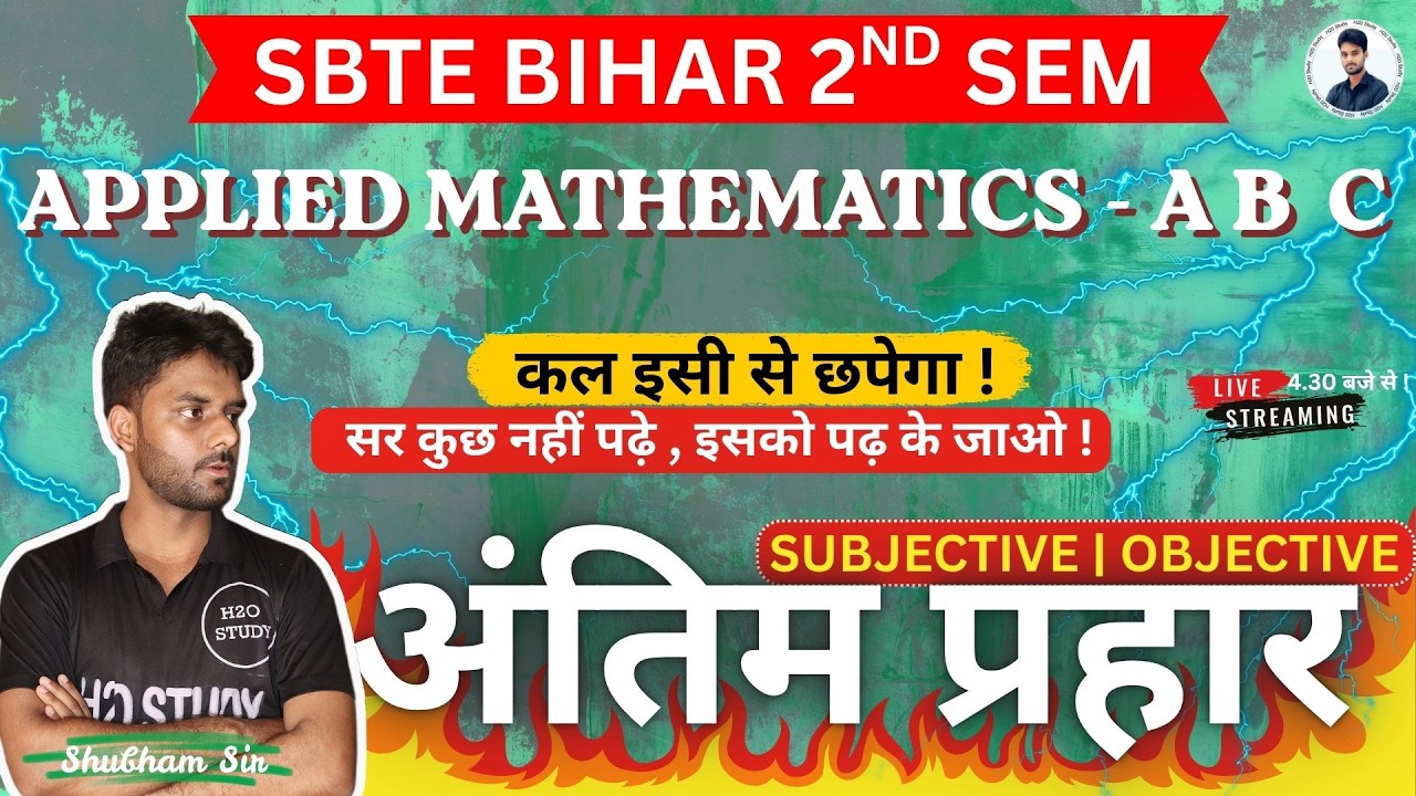 अंतिम प्रहार | Applied Mathematics-A B C (Sbte Bihar 2nd semester) |One Shot| H2O STUDY SEMESTER|