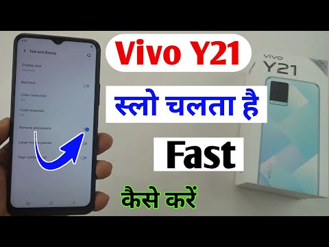 how to fast vivo y21 / vivo y21 mobile slow chalta hai kya Kare / vivo y21 phone fast kaise kare