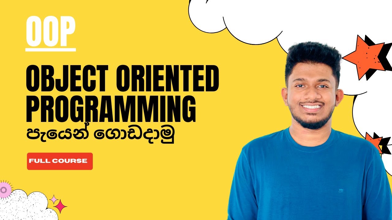 OOP Introduction | Object Oriented Programming (OOP) Sinhala Tutorial |Full course