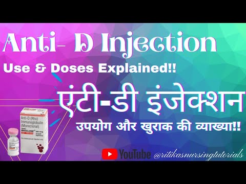 Anti-D immunoglobulin Injection - Anti D Injection Latest Price ...